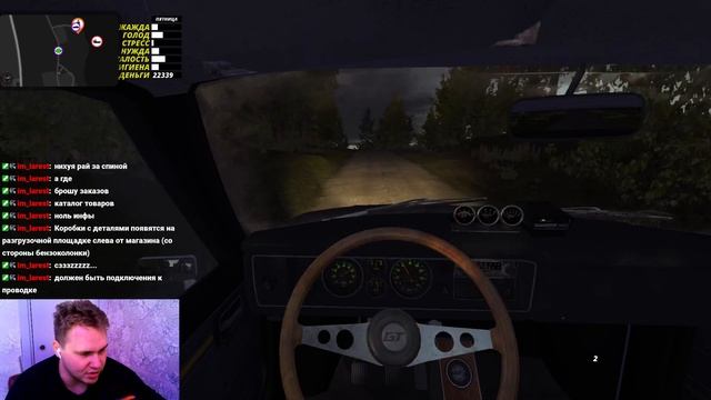 🚗 УКРАЛ МАШИНУ СВИНА - My Summer Car#13 🚗