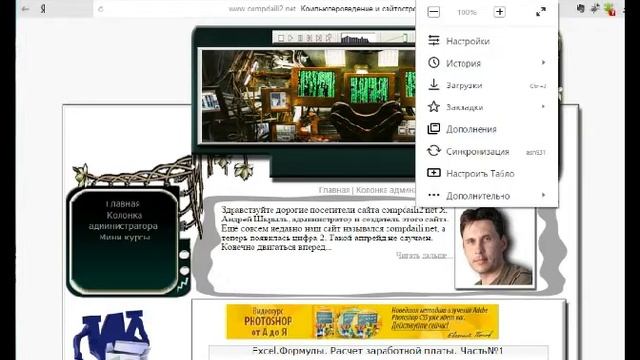 Как узнать пароль. Часть 2.