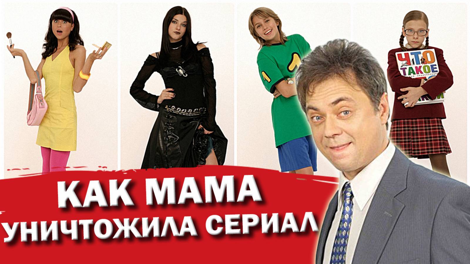 ПЕРЕСМОТРЕЛ ВСЕ СЕРИИ ПАПИНЫХ ДОЧЕК И ВОТ ПОЧЕМУ