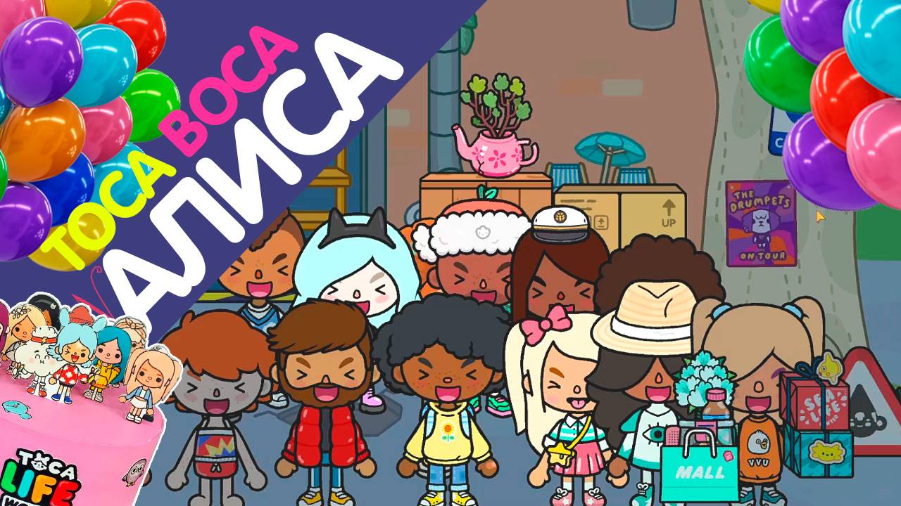 TOCA BOCA_HAPPY BIRTHDAY