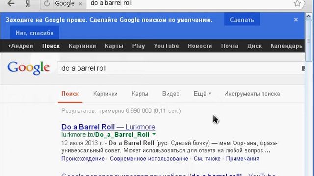 Пасхальные яйца или сюрпризы от программистов