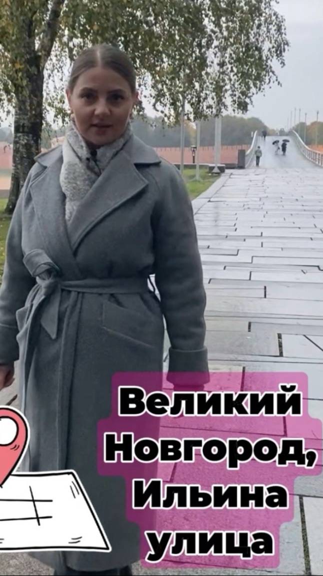 Ильина улица. Почему круто жить в Новгородской области