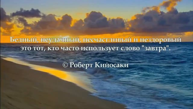 15 лучших цитат, изменивших жизнь