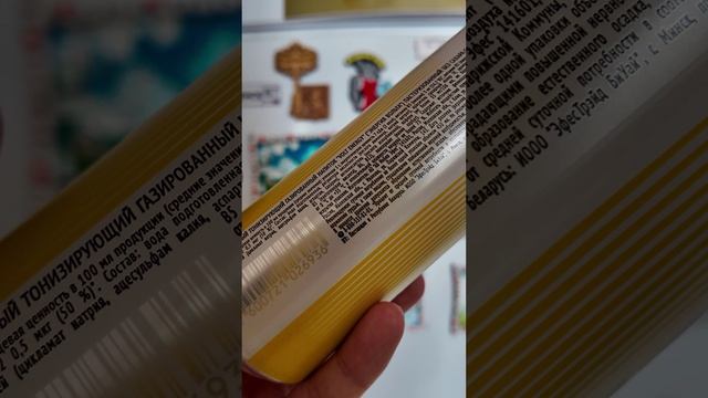 Volt original без сахара #энергетик #напиток #еда #отзыв