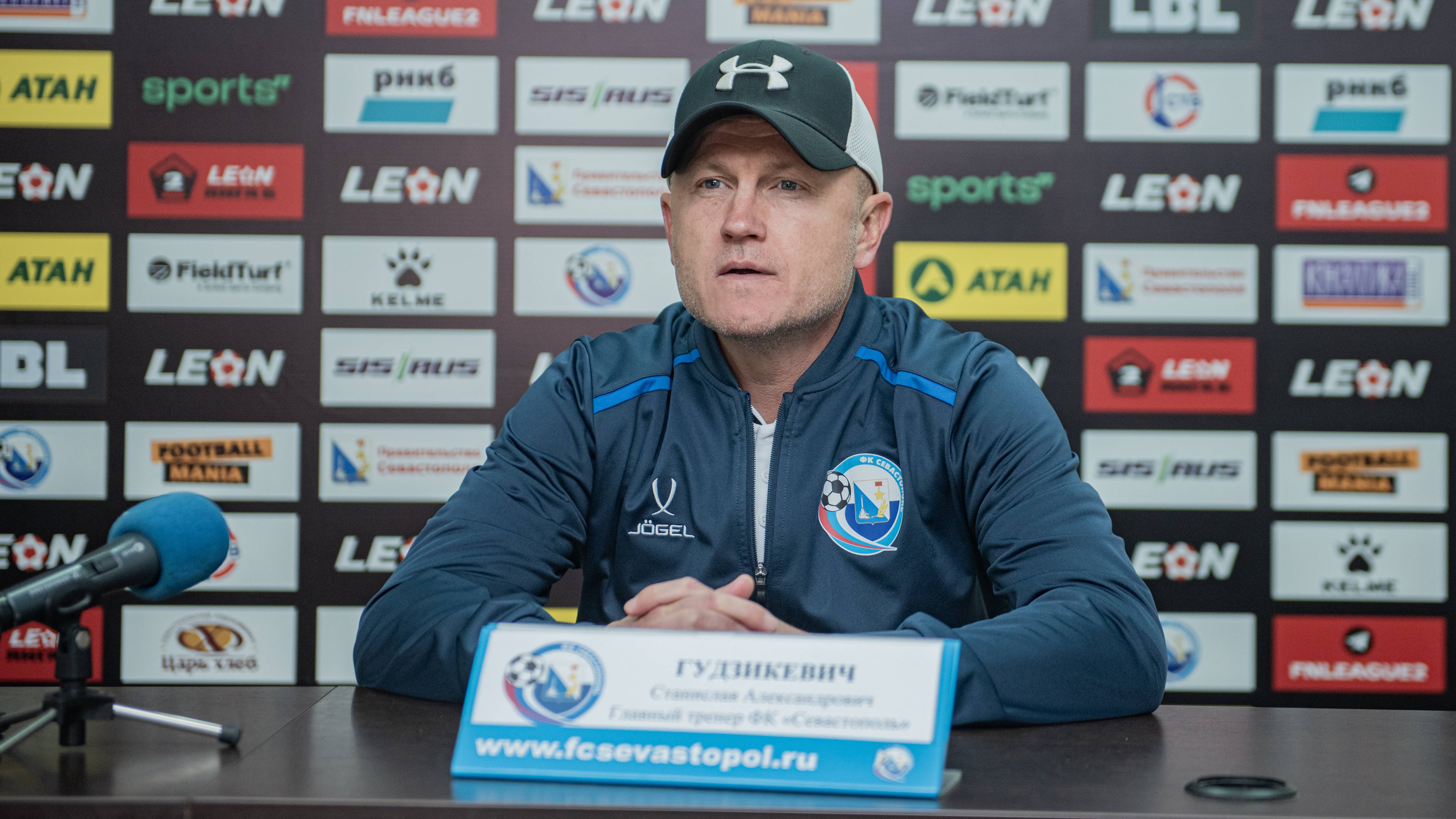 Послематчевая пресс-конференция главного тренера ФК "Севастополь" Станислава Гудзикевича