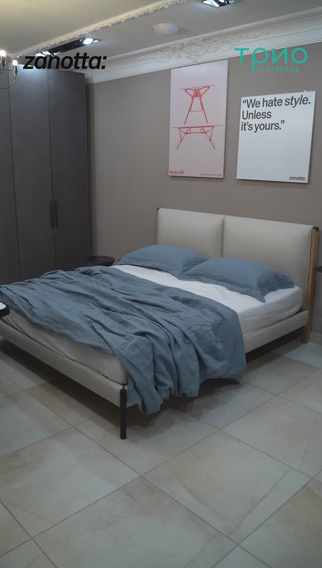 Кровать Ricordi от Zanotta