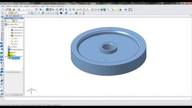КОМПАС-3D: Моделирование детали типа "диск"