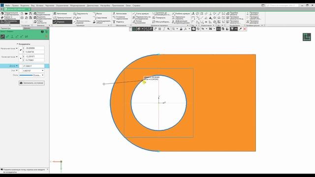 Модель детали 1П.03.01 - Опора