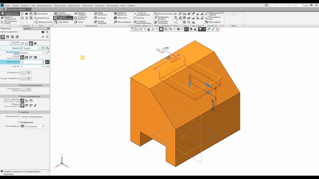 Модель детали 1П.08.01 - Опора