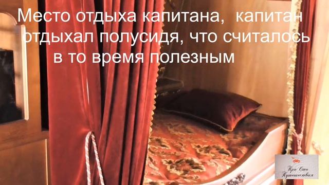 Воронеж. Гото Предестинация (Божье предвидение).Родина Российского флота.