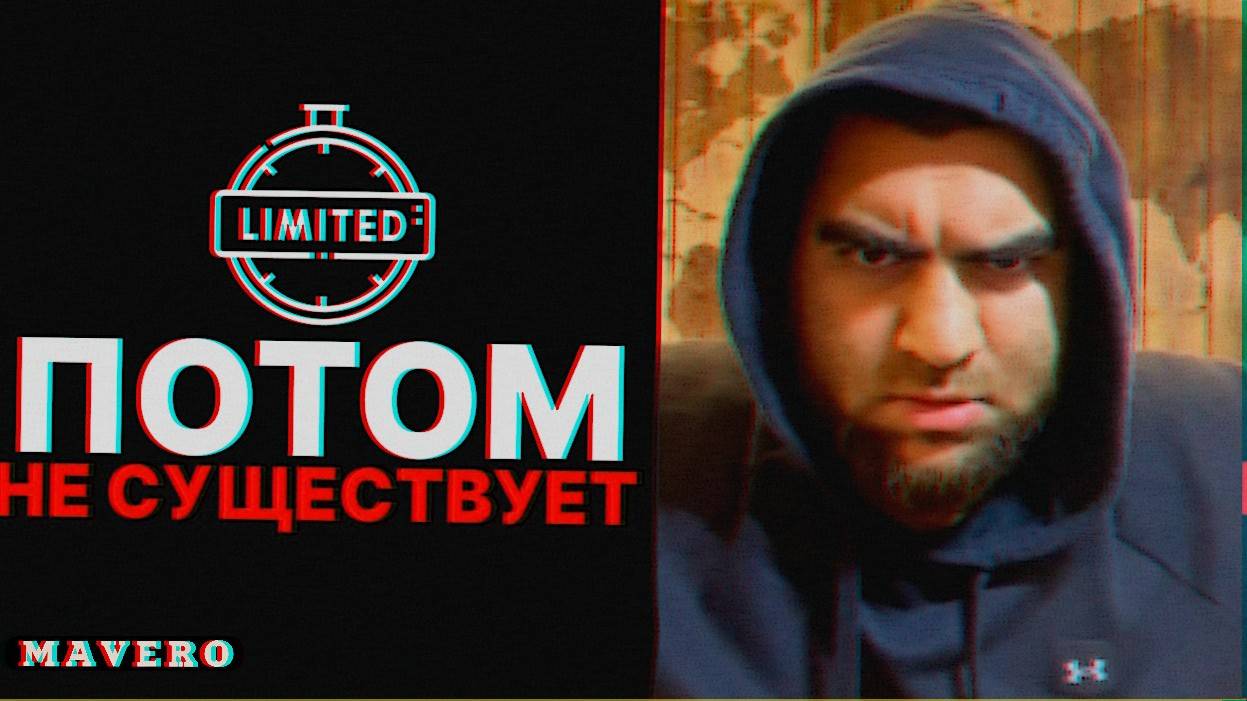 Лучшая Мотивация! Потом Не Существует! АРСЕН МАРКАРЯН #арсенмаркарян #гурумира