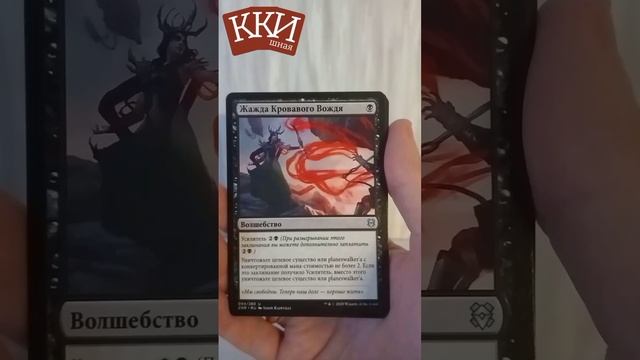 ⛳ Распаковка бустера сета "Расцвет Зендикара"  Magic the gathering. Редкая карта очень пригодится...