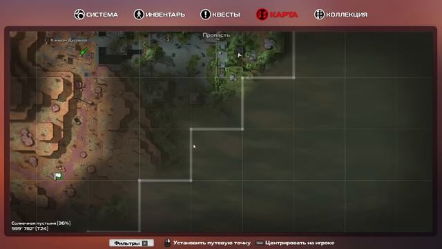 ПУТЕШЕСТВИЕ ЗА ПРОТИВОГАЗОМ! - #15 ПРОХОЖДЕНИЕ DYSMANTLE