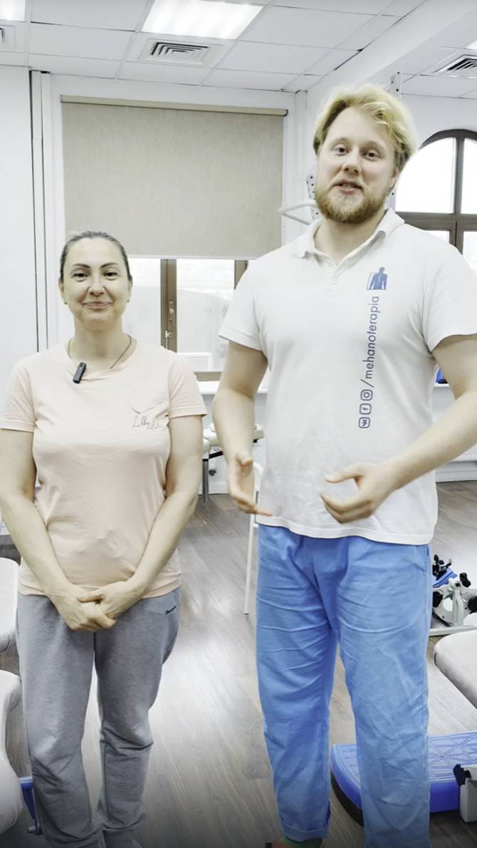 Улучшили координацию тела | Отзыв о работе реабилитолога Андрея Гералтовского