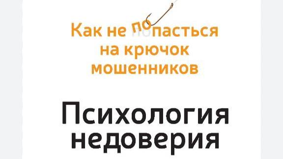 Мошенник попал на умного автоответчика
Видео 9+