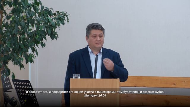 02_Еськин Валерий ''Как сохранить любовь Христову''