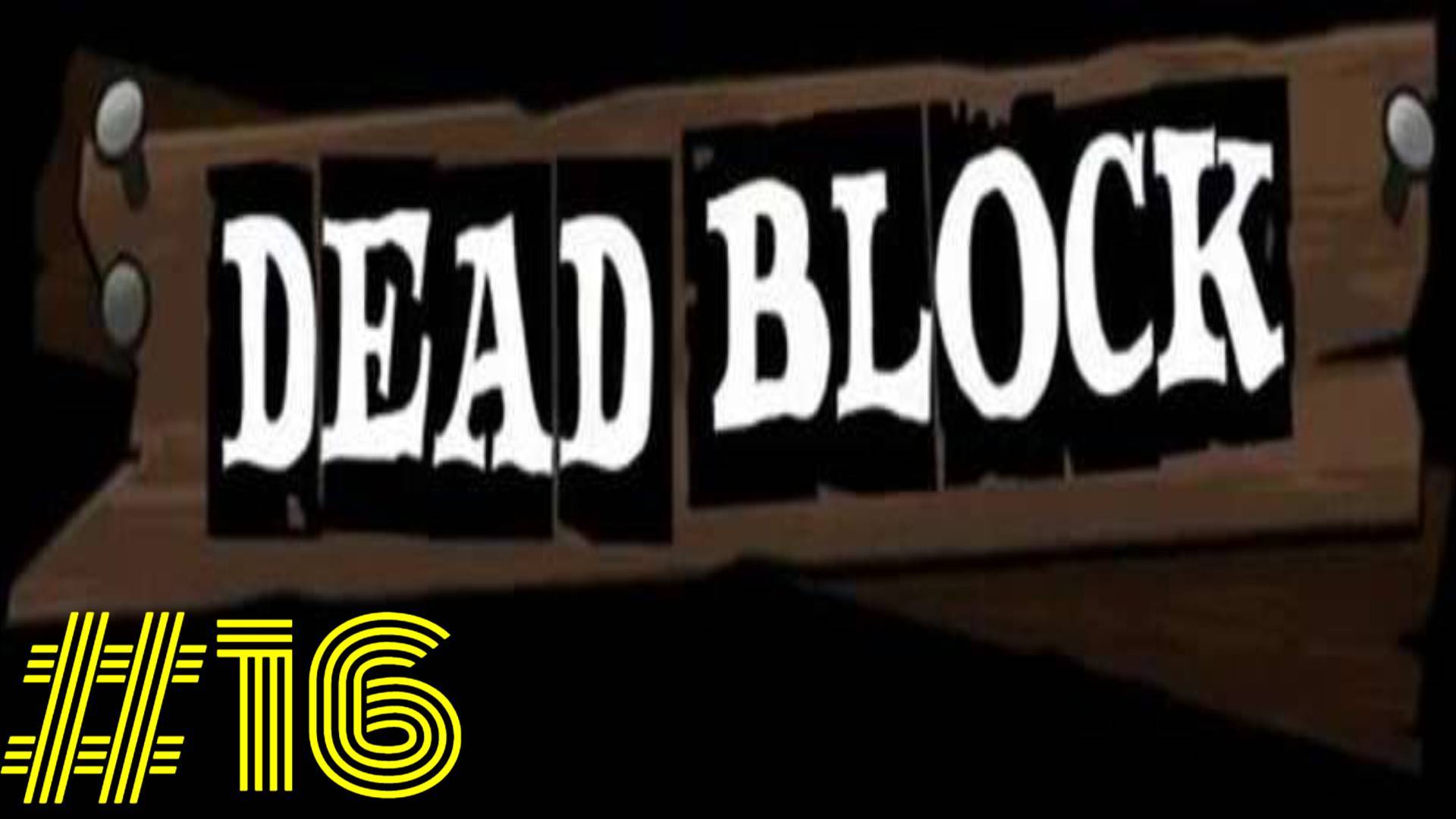 Dead Block: Часть 16 (Hard) Без комментариев