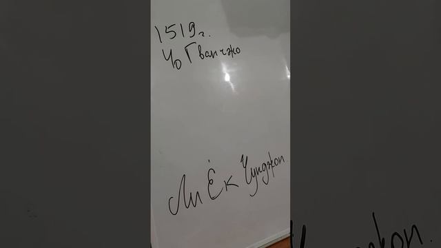 История Кореи часть 9: тираны Чосона