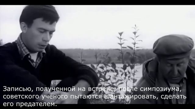 Болтливый ученный - находка шпионов