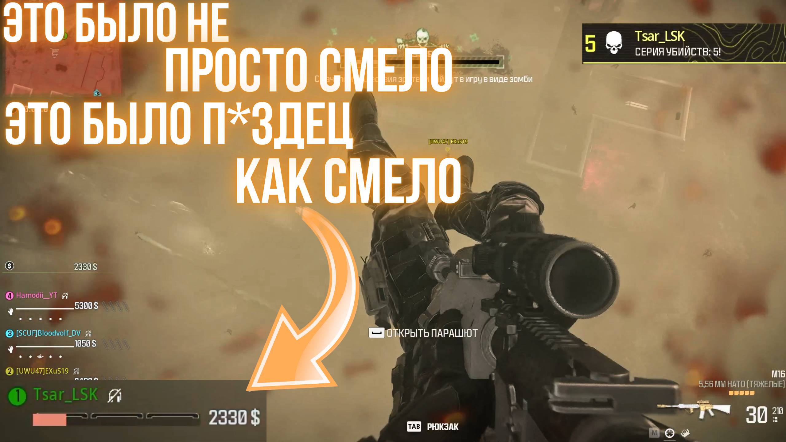 WARZONE КОРОЛЕВСКИЕ ЗОМБИ - ОТБИРАЕМ ТОП 1 У ПРОТИВНИКОВ! /Call Of Duty: Warzone - Королевские зомби