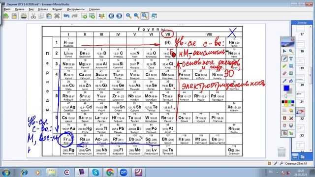 Задание 2-3 ОГЭ 2025