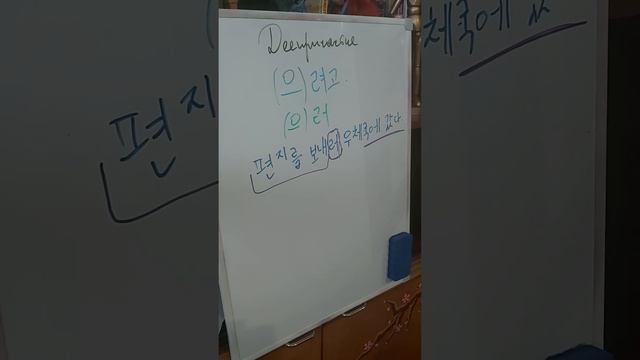 Деепричастия