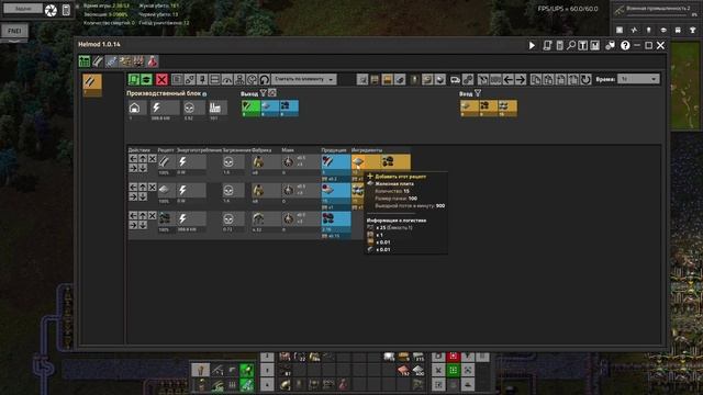 Factorio 1.1 - эпизод 3. Зачистка жуков, сталь и проектирование дальнейшего развития