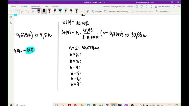 Кружки по химии 24/25. 10 класс Занятие 2