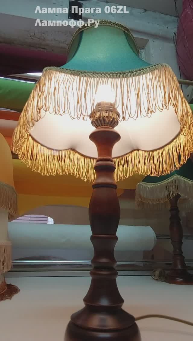 Зеленая настольная лампа с абажуром и бахромой