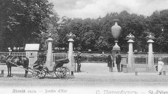 Летний сад в дореволюционные времена, лет 130 назад и сегодня, 2024 год #петербург