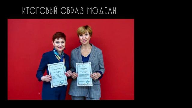 Проект "Связь поколений" - Благодарность Татьяне Зимине