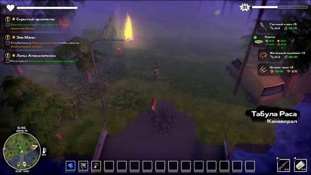 СОЛНЕЧНАЯ ПУСТЫНЯ! - #14 ПРОХОЖДЕНИЕ DYSMANTLE