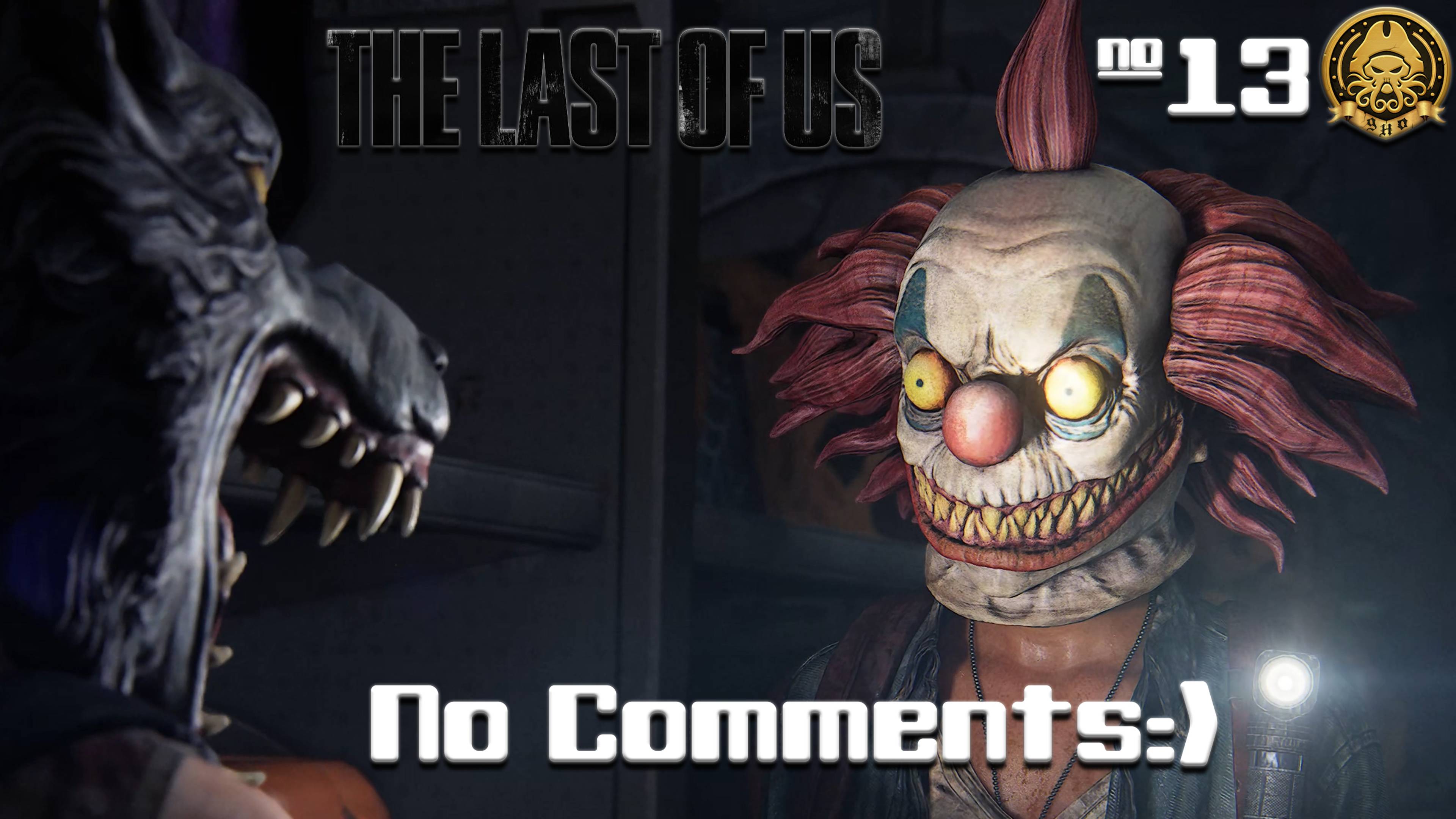 4🅺 The Last of Us Part I # 13 - Постскриптум