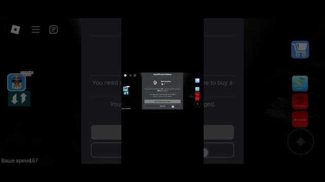 роблокс побег от страшного бари
