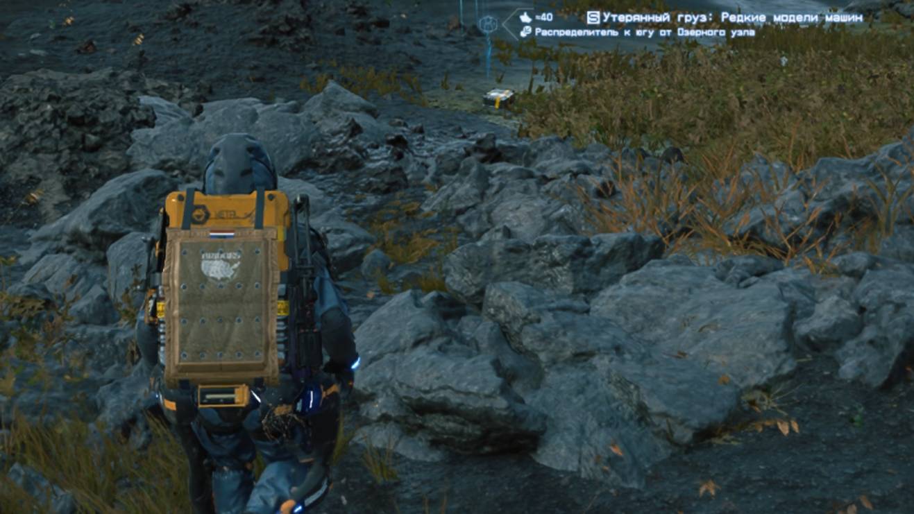 Прохождение Death Stranding Director's Cut #20 - Утерянные грузы