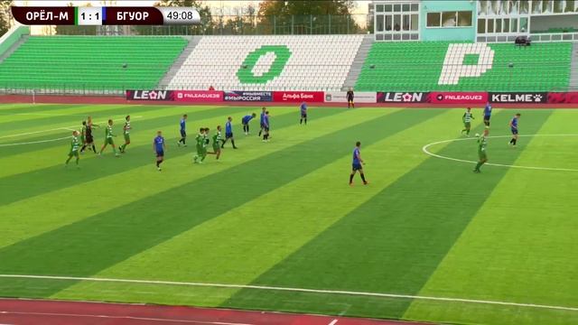 Второй этап. 9 тур. Орёл-М (Орёл) - БГУОР-АгроТрейд (Брянск) 2:1