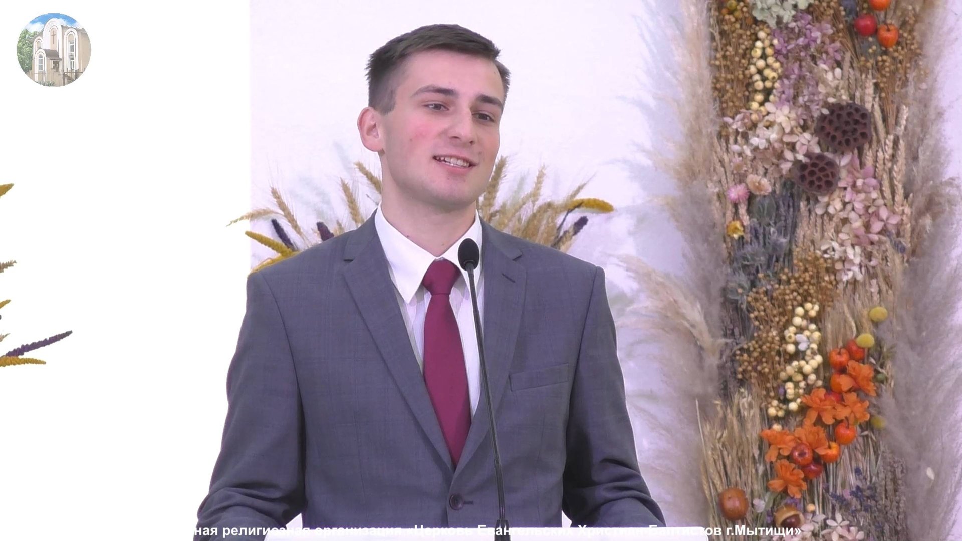 "Как отвечать на призыв Святого Духа” Козьминых И.И.