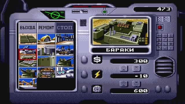 SEGA: DUNE The Battle for Arrakis (4)
Ордосы