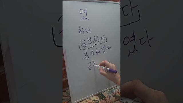 Продолжение прошедшего времени