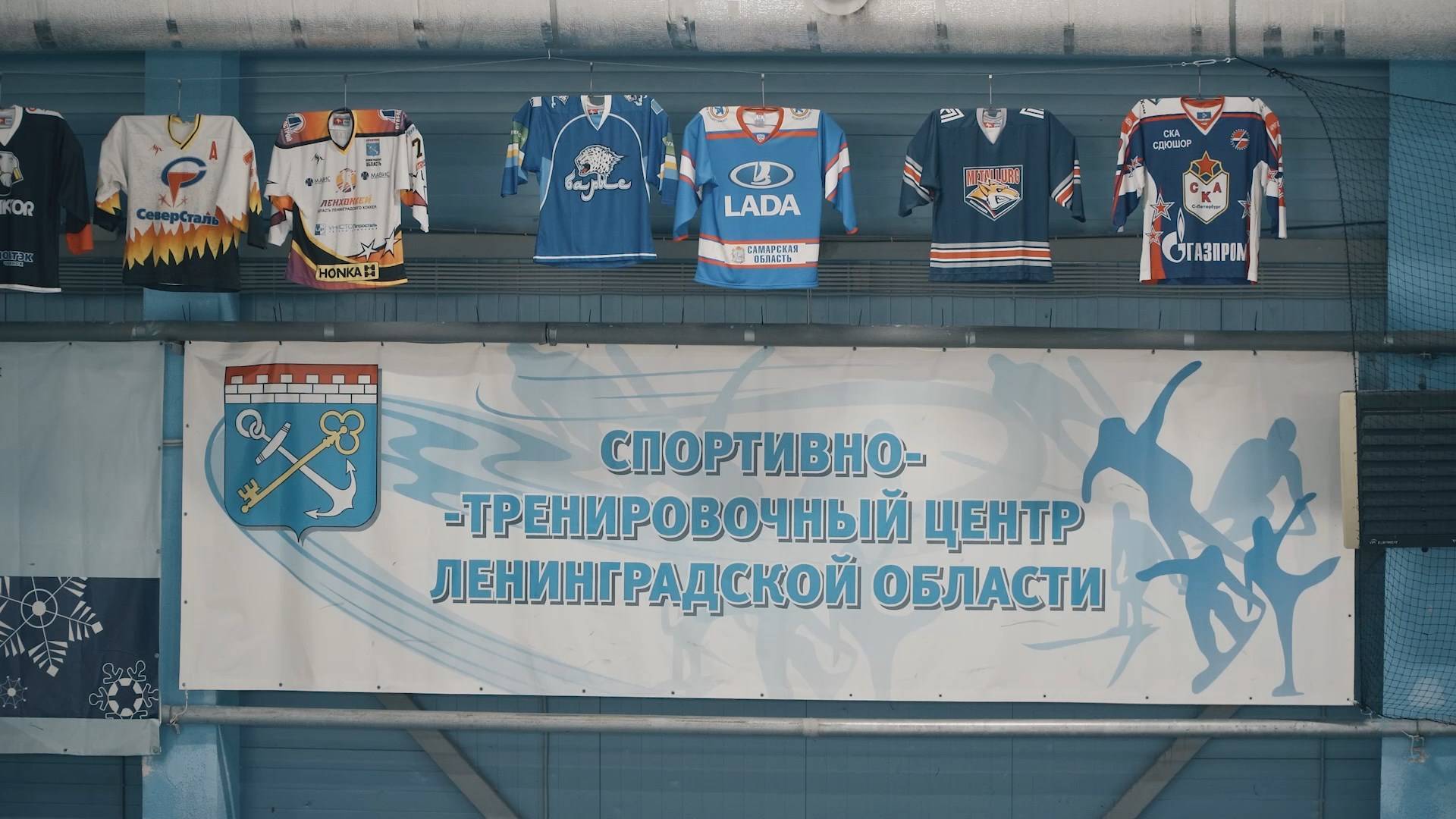 Хоккей для детей с ограниченными возможностями здоровья