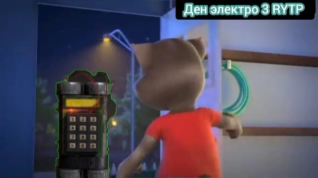 RYTP Перший том 16.2