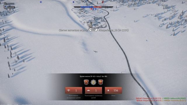 С Андрюхой на японцах