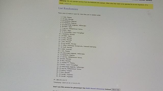 Брейк futera FX 2024 # 2 драфт.mp4