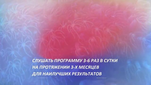 Супер уверенность. Скрытые аффирмации. Саблиминал.