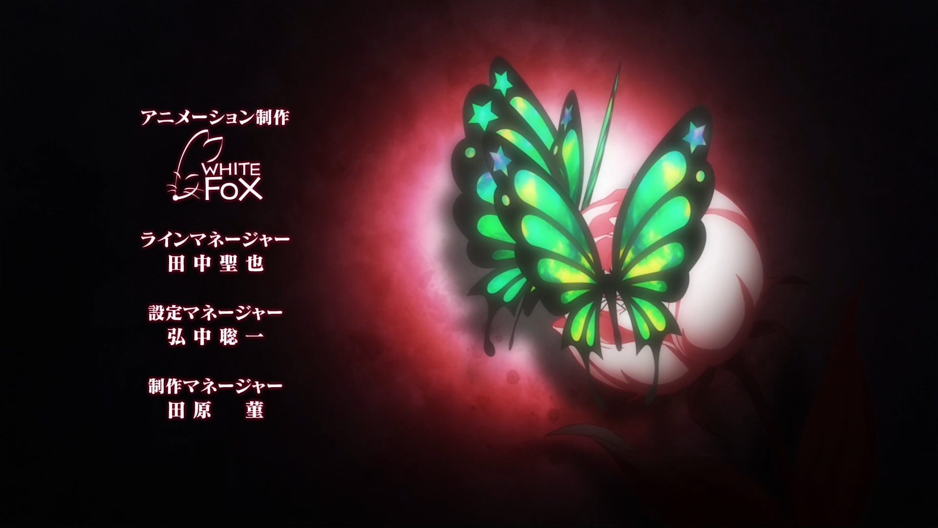 "Жизнь с нуля в другом мире". Эндинг 3 (Re:zero kara hajimeru isekai seikatsu. End 1)