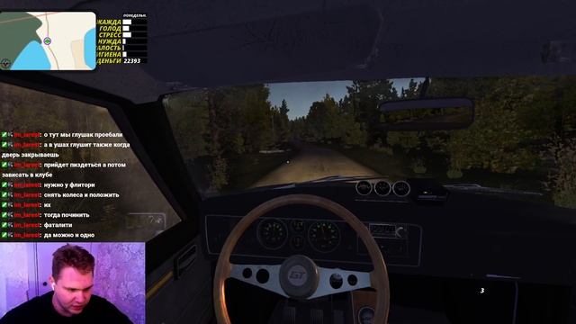 🚗 ВСЕ БЕССМЫСЛЕННО - My Summer Car#14 🚗