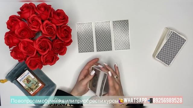 🛤🚗ДОРОГИ, ПЕРЕЕЗДЫ, ПУТЕШЕСТВИЯ🌍Как трактовать триады ✈️ ПЕРЕМЕЩЕНИЕ | ПЕРЕДВИЖЕНИЕ 🧳 Таро