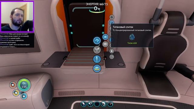 Subnautica ➤ [Прохождение #2][Стрим] ➤ Останки Авроры и ОСТРОВ!