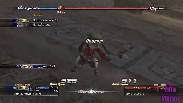 The Last Remnant № 12