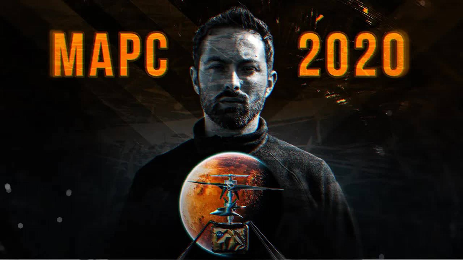 [Veritasium] Марс 2020: марсолёт уже в пути